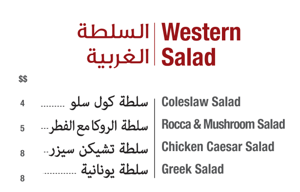 Delivrery Menu - Beit Halab