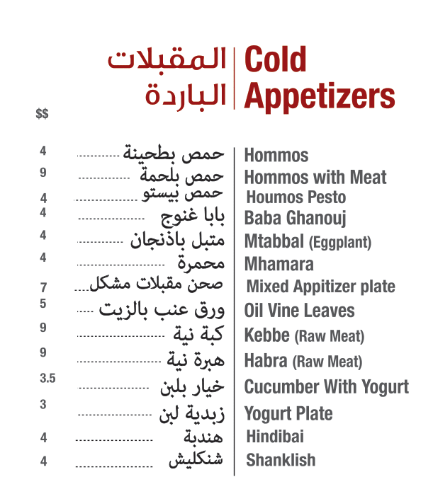 Delivrery Menu - Beit Halab